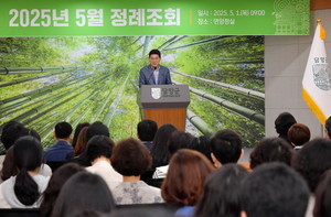 담양군, 5월 정례 조회…대나무축제, 안전이 곧 성공