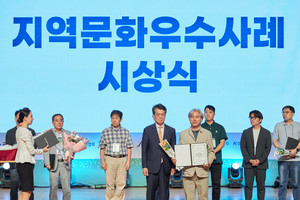 (재)담양군문화재단, ‘지역문화 우수사례상’ 수상